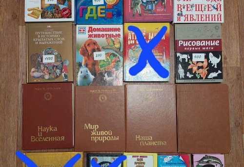 Детские энциклопедии и развивающая литература