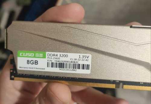 Оперативная память ddr4 cuso 16gb 3200