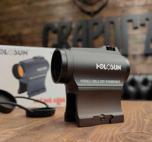 Закрытый Holosun HS503сu коллиматор новый