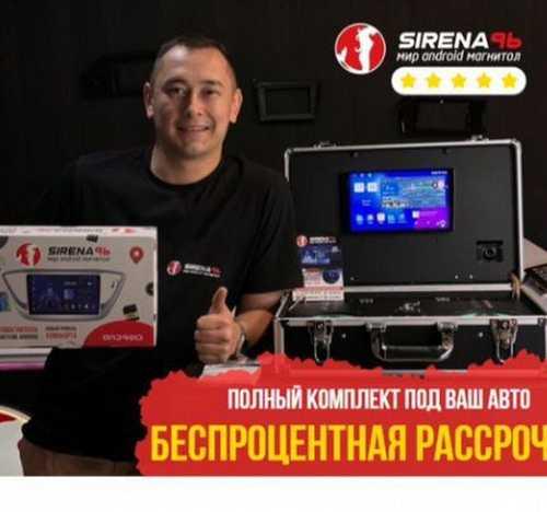 Android магнитола Honda Insight 2009-2014