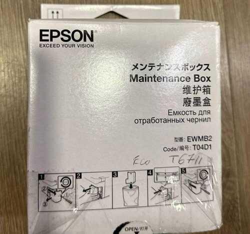 Емкость для отработанных чернил Epson T04D1