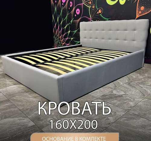 Кровать двухспальная 160х200