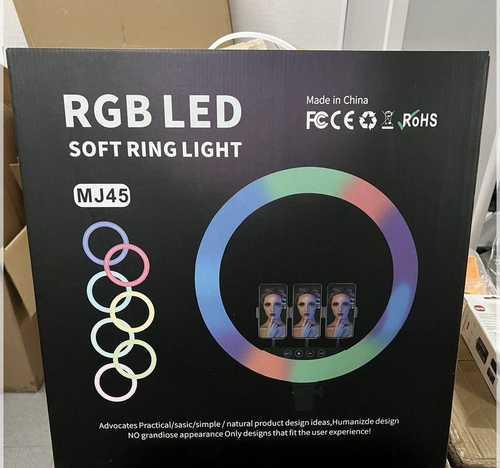 Кольцевая лампа 45 см без штатива RGB LED