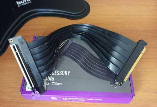 Cooler master PCIe 3.0