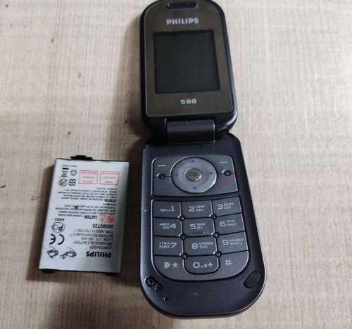 Philips 588