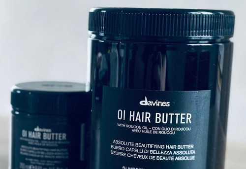 Davines oi butter, маска для волос