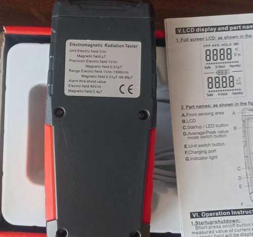 Детектор электромагнитных излучений WT3121
