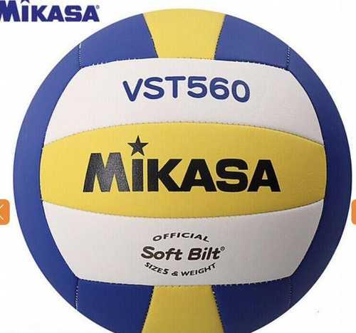 Волейбольный мяч Mikasa VST 560