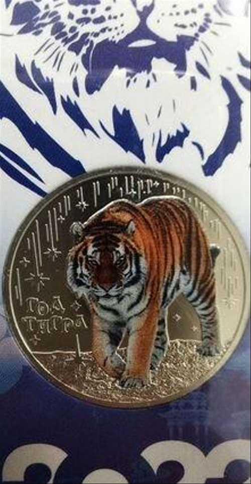 Монеты сувенирная год тигра