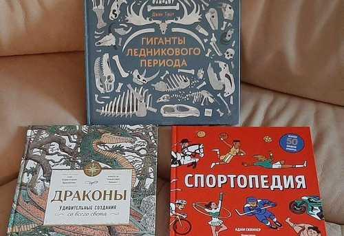 Удивительные новые книги