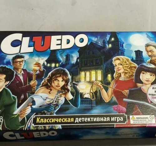 Настольная игра cluedo