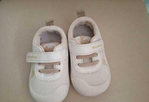 Обувь для малышей 16 размер