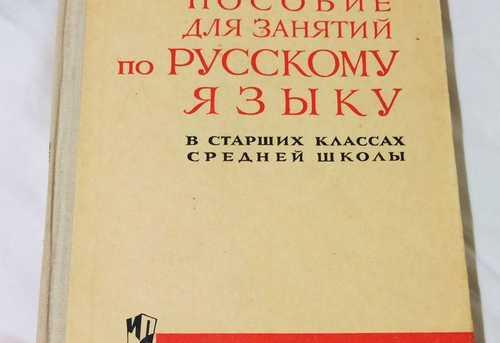 Много разных книг