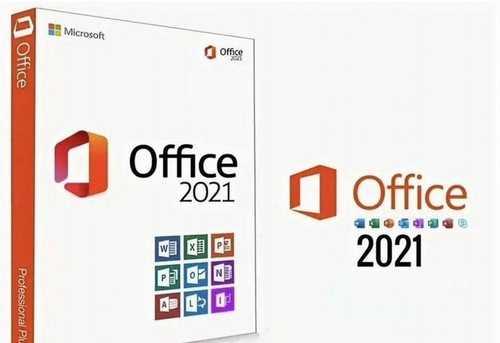 Ключ активации Microsoft Office Pro Plus