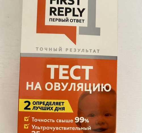 Тесты на овуляцию