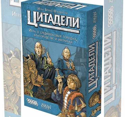 Цитадели настольная игра