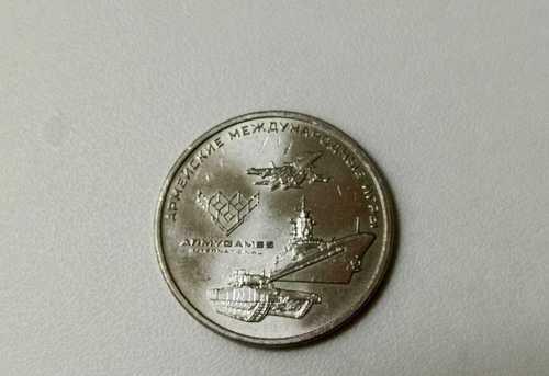 Монета 25рублей армейские игры