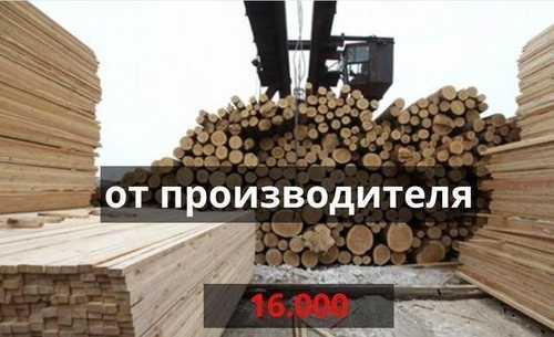 Доска / брус / пиломатериалы