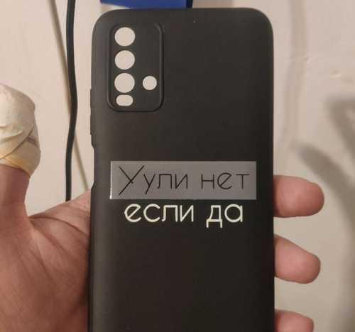 Чехол redmi 9T