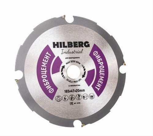 Пильный диск для Фиброцемента 165мм hilberg