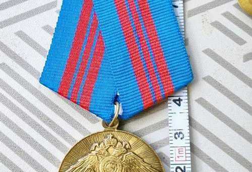 Медаль. 200 лет мвд. Благо службе польза-отечеству