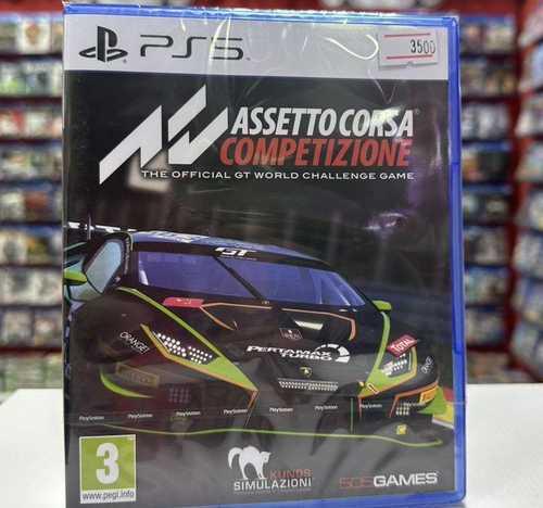 Assetto corsa competizione ps5