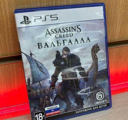 Игра диск PS 5 Sony assassin'S creed вальгалла