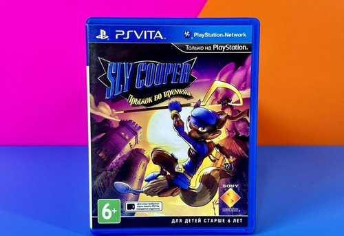 Sly Cooper: Thieves in Time (Sony PS Vita)