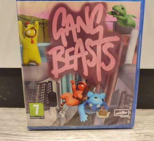 Gang Beasts (PS4) Диск