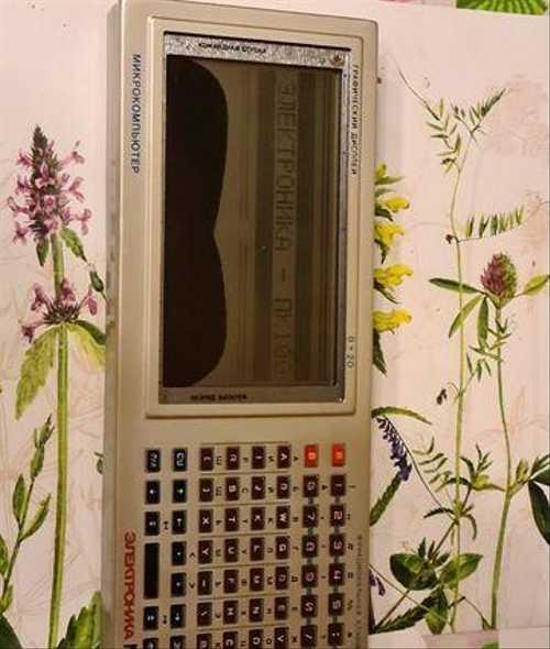 Портативный компьютер мк90