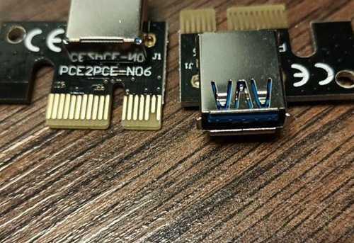 USB адаптер PCI-e 1X для райзера