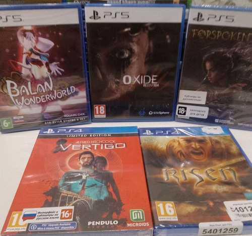 PS5 Vertigo/ Oxide/ Forspoken/ Balan/ Risen