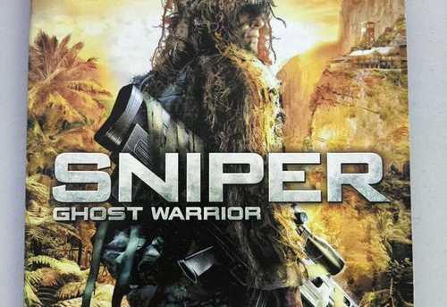 Компьютерная игра sniper ghost warrior