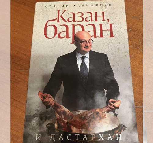 Книги по кулинарии