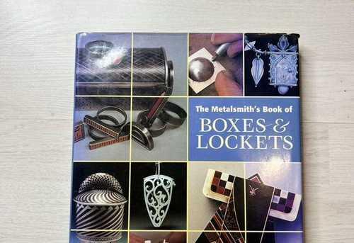 Книга по ювелирству "Boxes and Lockets"