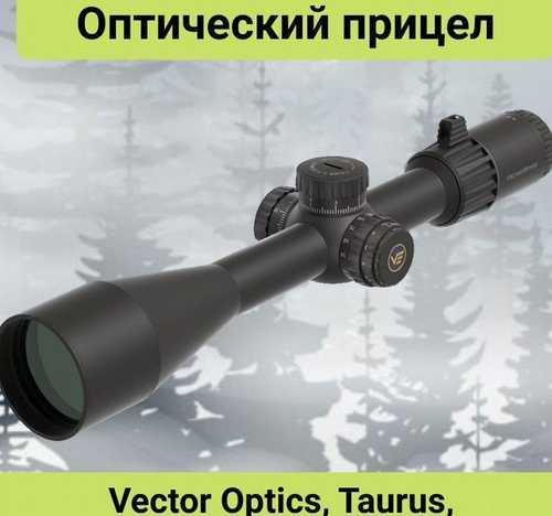 Прицел Vector Optics Taurus 5-30x56, MPX1