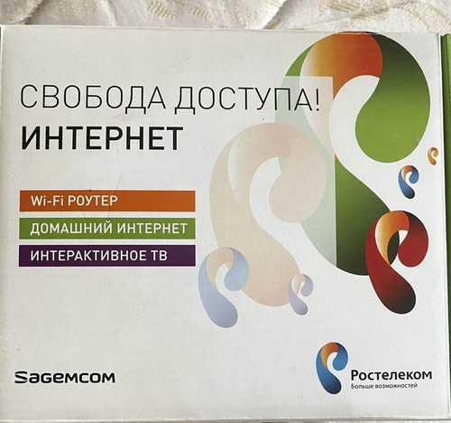 Wifi роутер ростелеком