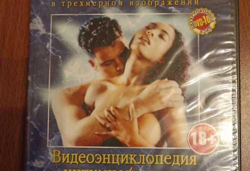 Кама Сутра в трехмерном изображении, DVD