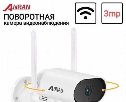 Анран 3mp