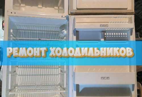 Холодильник. Ремонт