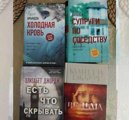 Книги