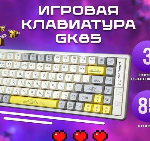 Механическая клавиатура Langtu GK85 с подсветкой