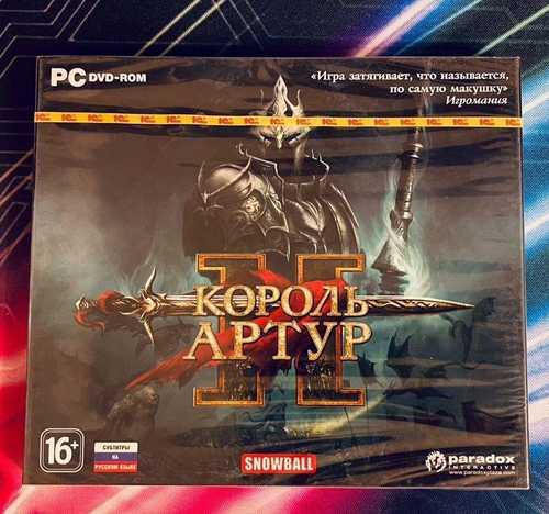 Король Артур 2 (lI). Игра PC. 1C