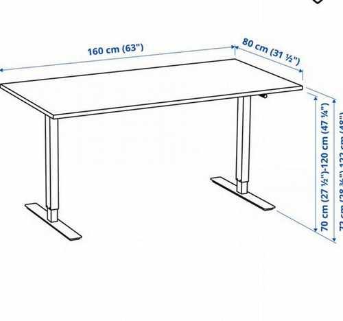Компьютерный стол trotten с регулировкой высоты