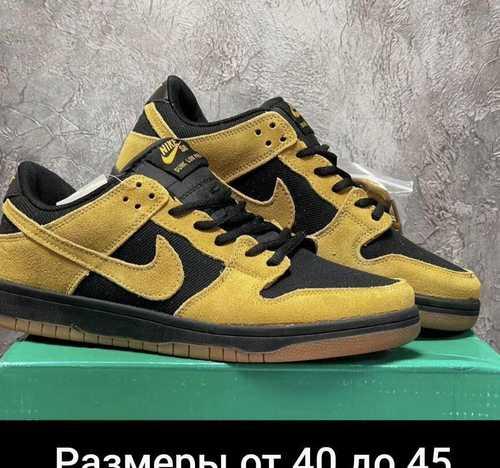 Кроссовки Nike SB low pro lowa