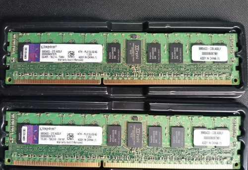 Оперативная память ddr3 4 gb