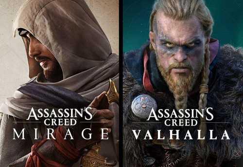 Assassin's creed Mirage + Valhalla PS4 & PS5