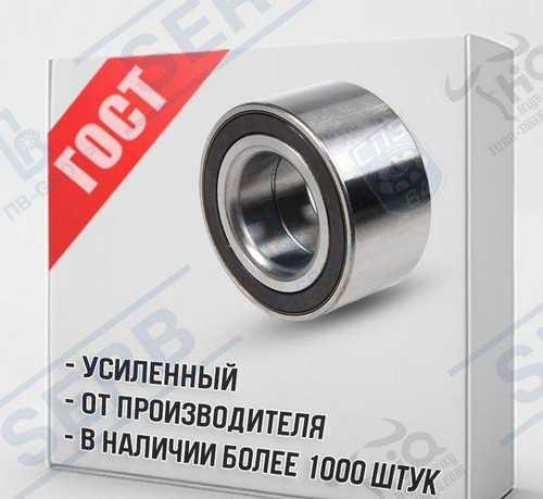 Подшипник 537909 2RS (49*84*43мм) аналог JXC25469C