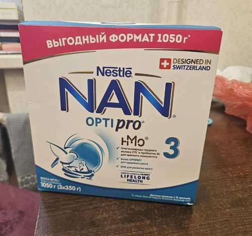 Nan optipro 3