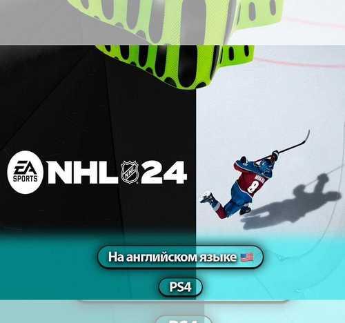 NHL 24 XFactor Edition PS4